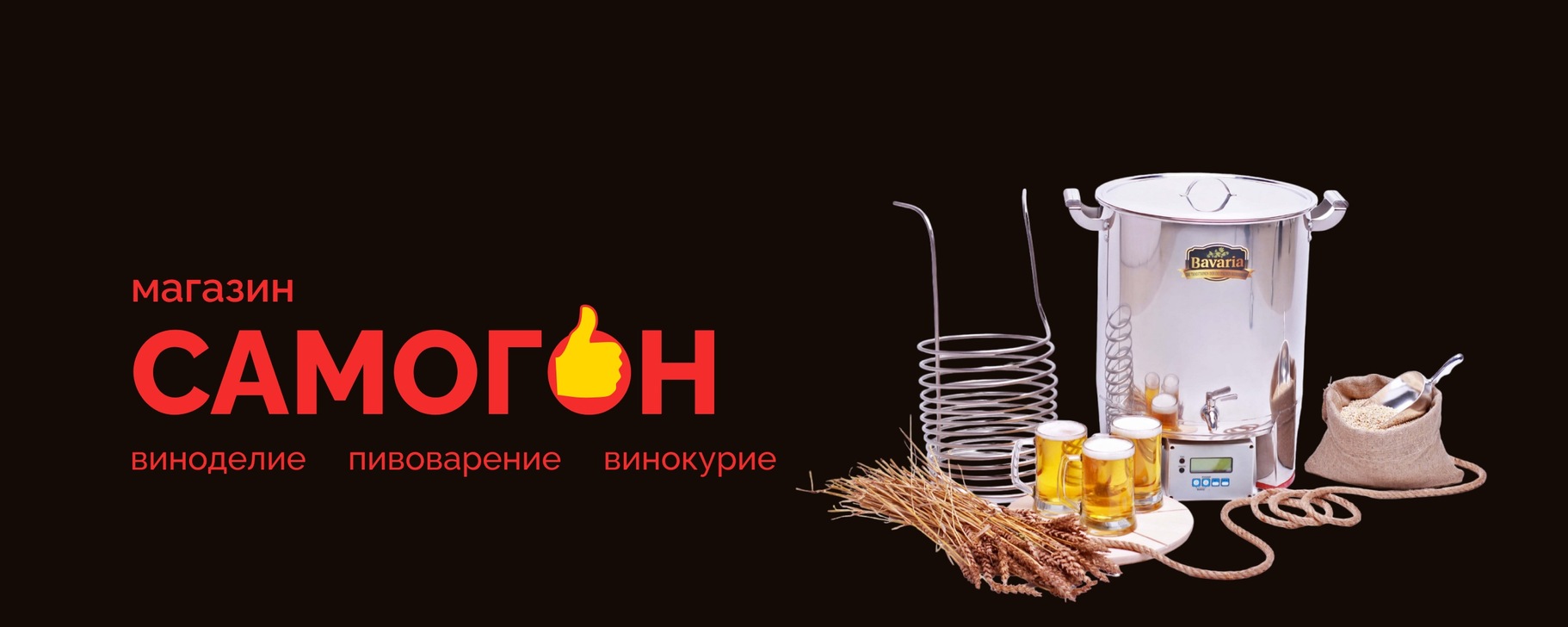 Магазин Самогон г. Крымск | Порадуйте себя и друзей домашними ...