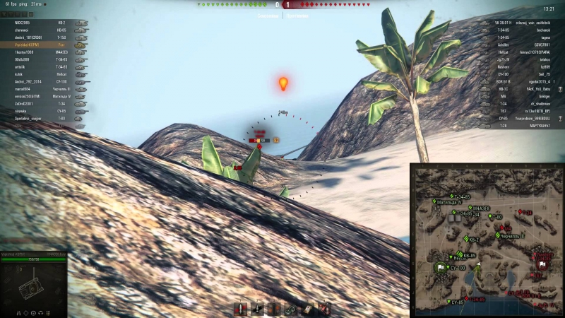 Fury - Пузатый геймплей. :) — Видео от World of Tanks Video | ВКонтакте