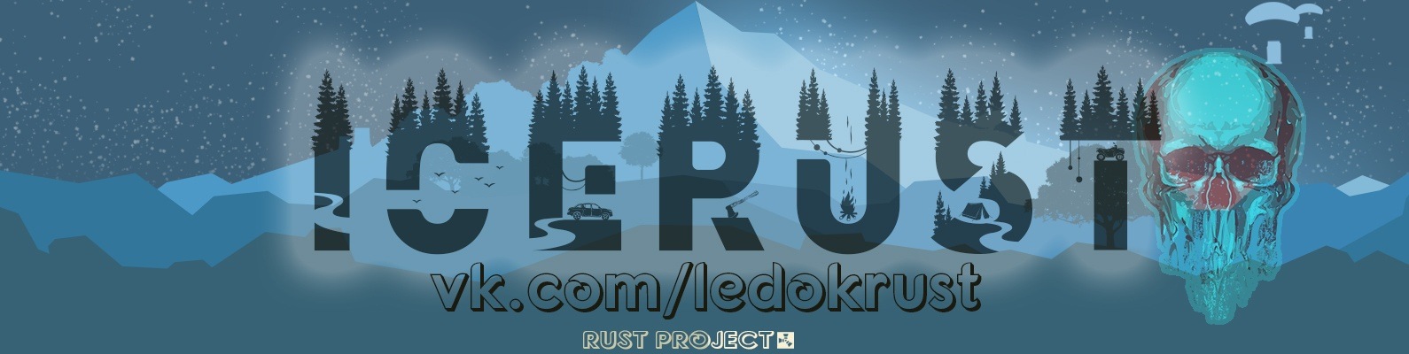 ICE RUST | ICE RUST — Нажмите F1 в игре и введите в консоль: ICE RUST#1 ...