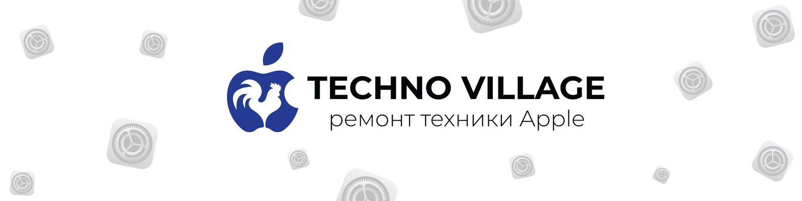 TECHNO VILLAGE 2025 | ВКонтакте